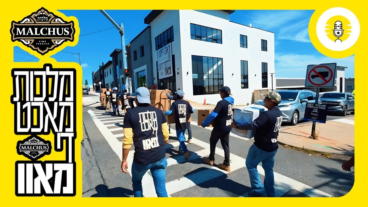 Kings Yiddish Plays: Akiva/עקיבא – Yiddish Videos