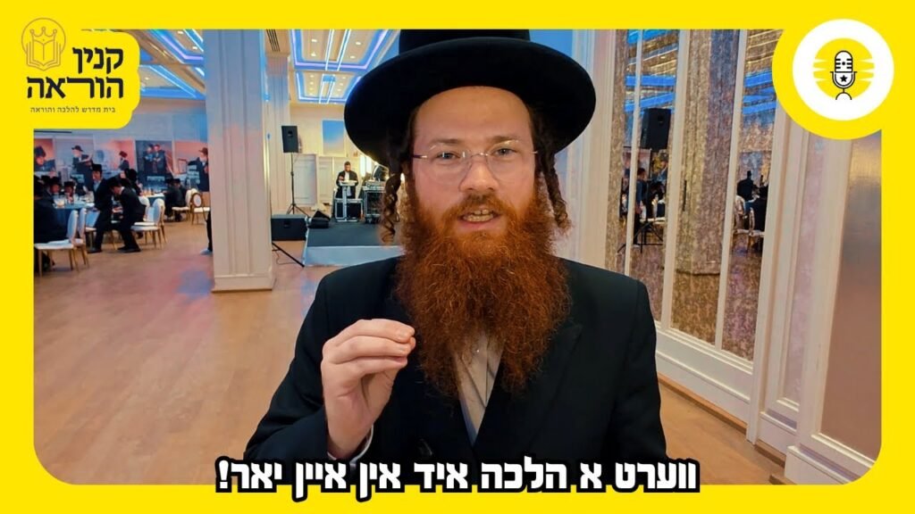 Kings Yiddish Plays: Akiva/עקיבא – Yiddish Videos