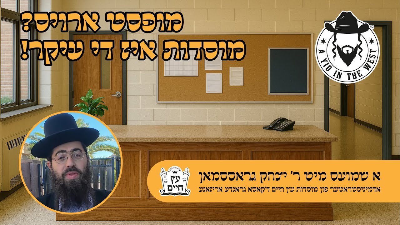 Documentary – Yiddish Videos