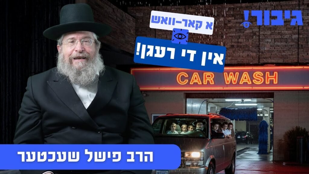 Miracles 4 – Album Preview (Sung by Dovid Pearlman) Composed & Written ...